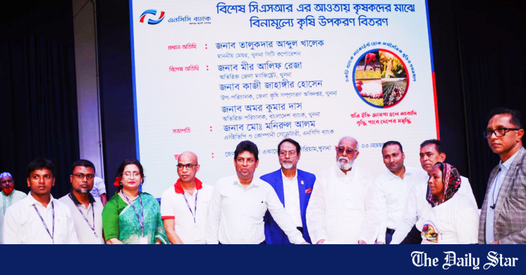 NCC Bank offers agri materials to farmers | The Daily Star NCC Bank offers agri materials to farmers | The Daily Star