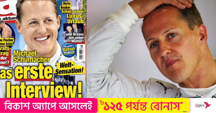 German publisher apologizes for fake Michael Schumacher interview | The ... German publisher apologizes for fake Michael Schumacher interview | The ...