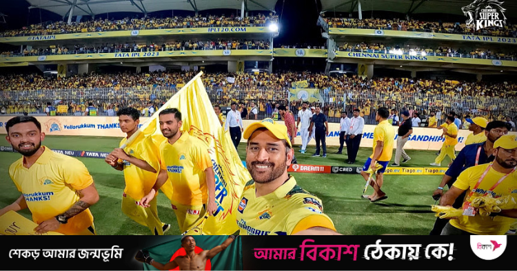 5 leadership lessons to learn from Dhoni | The Daily Star 5 leadership lessons to learn from Dhoni | The Daily Star