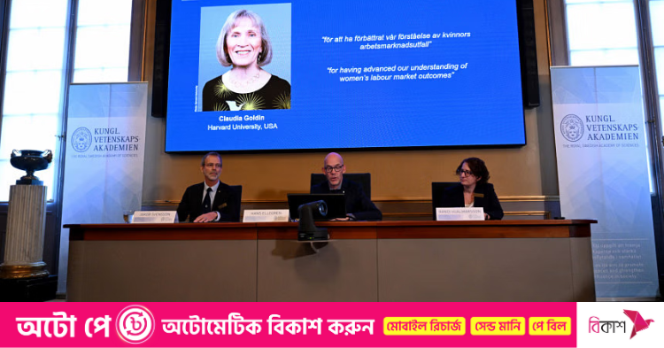 Gender Gap Economist Claudia Goldin Wins Nobel Prize The Daily Star